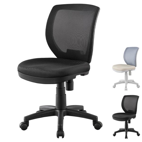 背もたれにはメッシュ、座面はモールドウレタンを使用したデスクチェアです。商品番号KG-FZCM-23組立状態お客様組立の商品（新品）カラーベージュ、ブラックサイズ外寸：幅520×奥行560×高さ825〜935mm座面寸法：幅470×奥行41...