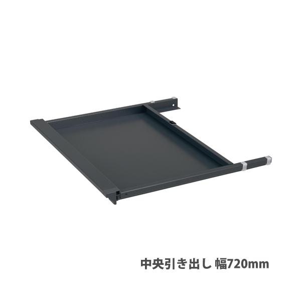 FUデスクシリーズ用オプションです。KG-JD-ECD720組立状態完成品（新品）特記事項※デスク本体は別売りです。対象商品：KG-JD-E166DU-HJ KG-JD-E167DU-HJ KG-JD-E166DU-HJ-D2 KG-JD-...