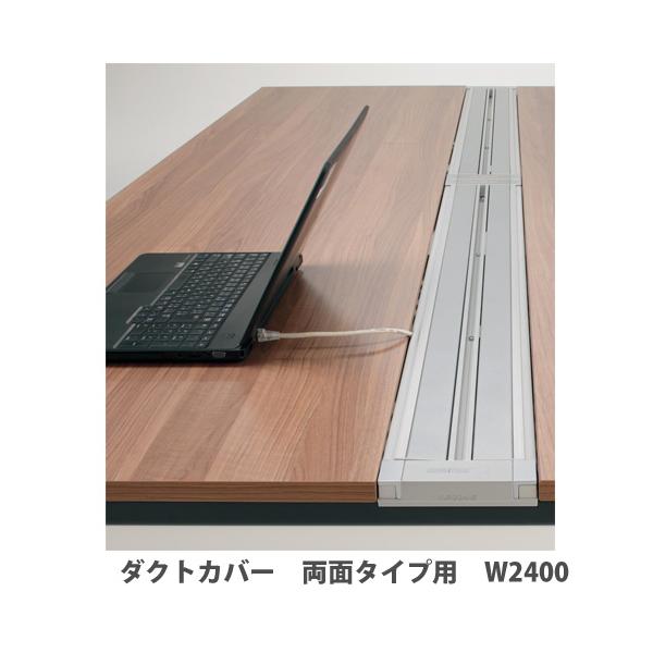 オフィスをもっと自由に、もっと楽しく、個性を表現する場にできるワークレッツデスク用オプションです。工具無しで簡単に取外しができますので、配線作業が容易におこなえます。KG-JD-EDC24S組立状態完成品（新品）特記事項※デスク本体は別売り...