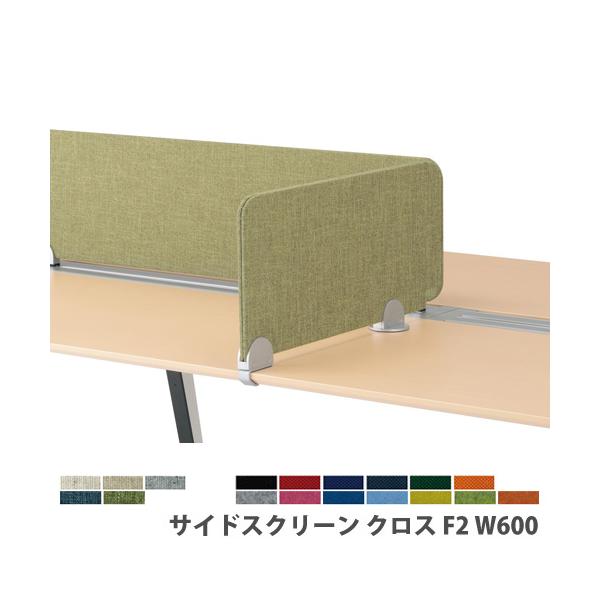 オフィスをもっと自由に、もっと楽しく、個性を表現する場にできるワークレッツデスク用オプションです。両面タイプ、片面タイプの両タイプデスクに使用可能なサイドスクリーンです。KG-JD-WSP06F2組立状態お客様組立の商品（新品）サイズ外寸：...
