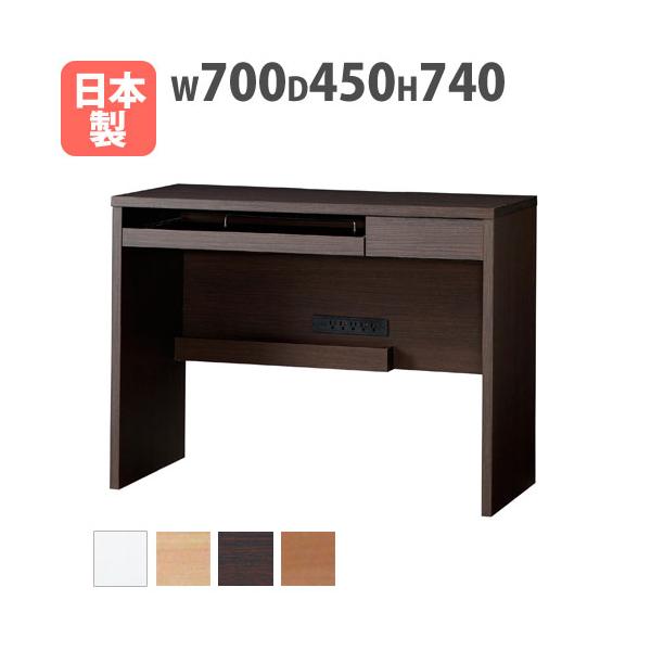 豊富なアイテムとモダンなスタイルで自分だけの書斎をレイアウト出来る「COM-1」シリーズ。パソコンデスクや作業台に最適なシンプルなデスクです。デスク背板に1500W容量のアース付き5個口コンセントと、配線を整理する為のコードだまりを設けてい...