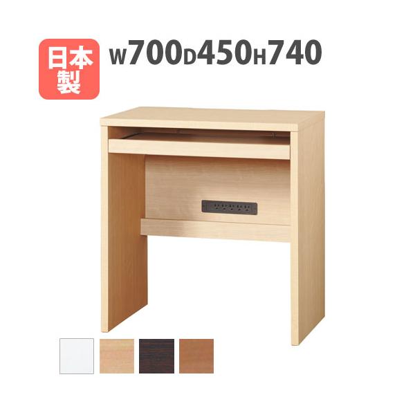 豊富なアイテムとモダンなスタイルで自分だけの書斎をレイアウト出来る「COM-1」シリーズ。パソコンデスクや作業台に最適なシンプルなデスクです。デスク背板に1500W容量のアース付き5個口コンセントと、配線を整理する為のコードだまりを設けてい...