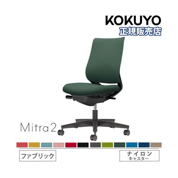 あらゆるシーンに美しく馴染むデザインに快適な座り心地を実現する充実の機能を搭載したチェアです。商品番号KO-C04-B100CW-BK組立状態組立サービス 特記事項※クッションフロアー上ではご使用にならないでください。床を傷つける場合があり...