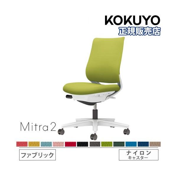 あらゆるシーンに美しく馴染むデザインに快適な座り心地を実現する充実の機能を搭載したチェアです。商品番号KO-C04-W100CW-E1組立状態組立サービス 特記事項※クッションフロアー上ではご使用にならないでください。床を傷つける場合があり...