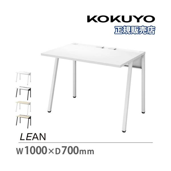 配線機能が充実したスタイリッシュデスクです。自宅のお部屋にも馴染むシンプルなデザインです。商品番号KO-DLE-N1007組立状態組立サービス 特記事項※各商品の表示寸法と実寸の寸法許容差は商品により若干異なります。詳細寸法が必要な場合は、...