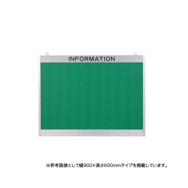 ピンでもマグネットでも掲示可能！穴をあけたくない掲示物でもマグネットで留めることができ便利です。オフィス、学校、施設など様々な場所で重宝されています。商品番号KPMS-912完成品（新品）※配送の注意事項がございます。※画像のタイトル文字（...