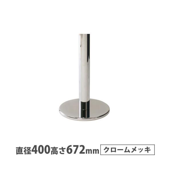 抗ウイルスメラミン化粧板を使用したカフェテーブル天板用のラウンド脚です。商品番号KROU-4060Mお客様組立の商品（新品）特記事項※脚部のみの販売ページです。天板は別売りです。サイズ外寸：直径400×高さ672mm ベース：直径400mm...