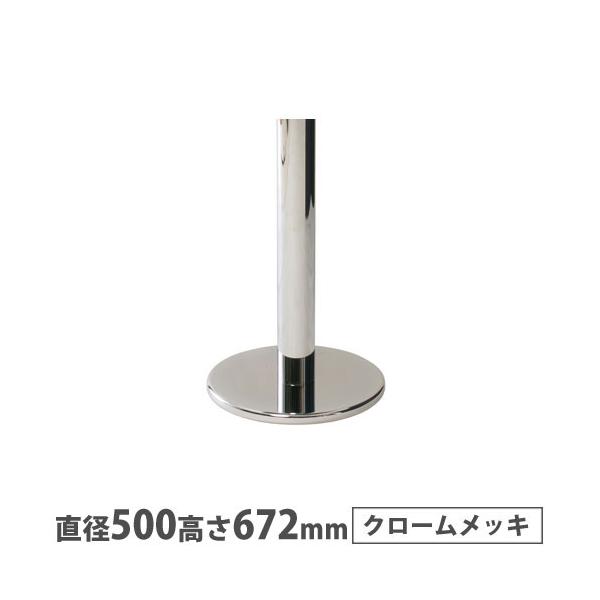 抗ウイルスメラミン化粧板を使用したカフェテーブル天板用のラウンド脚です。商品番号KROU-5060Mお客様組立の商品（新品）特記事項※脚部のみの販売ページです。天板は別売りです。サイズ外寸：直径500×高さ672mm ベース：直径500mm...