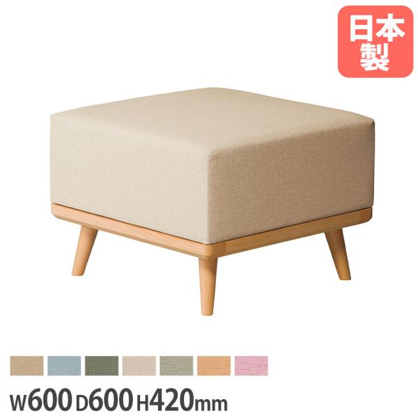 木製のレザー張りチェアです。商品番号KTLS-600N組立状態お客様組立の商品（新品）カラーベージュ、ブルー、グリーン、アイボリー、ライトグリーン、オレンジ、ピンクサイズ外寸：幅600×奥行600×高さ420mm商品は2梱包でお渡し致します...