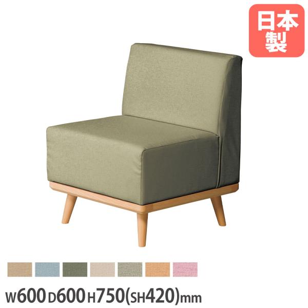 木製のレザー張りチェアです。商品番号KTLS-600S組立状態お客様組立の商品（新品）カラーベージュ、ブルー、グリーン、アイボリー、ライトグリーン、オレンジ、ピンクサイズ外寸：幅600×奥行600×高さ750(座面高420)mm商品は2梱包...