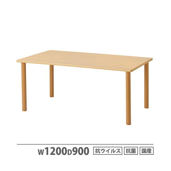 天板に抗ウイルスメラミン化粧板を使用した固定脚テーブルです。アジャスターを回転させて高さ50mmまで無段階で高さ調節することができます。商品番号KVHAJ-K1290組立状態お客様組立の商品（新品）カラーナチュラルサイズ外寸：幅1200×奥...