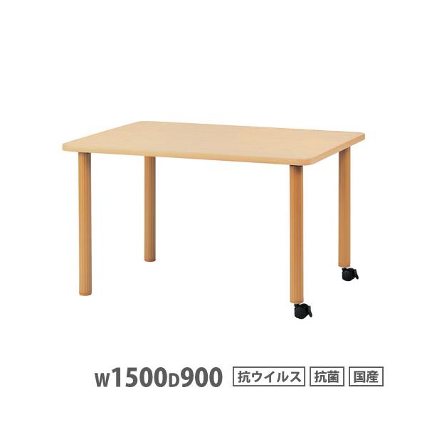 天板に抗ウイルスメラミン化粧板を使用した片脚キャスター脚テーブルです。アジャスターを回転させて高さ50mmまで無段階で高さ調節することができます。商品番号KVHAK-K1590組立状態お客様組立の商品（新品）カラーナチュラルサイズ外寸：幅1...