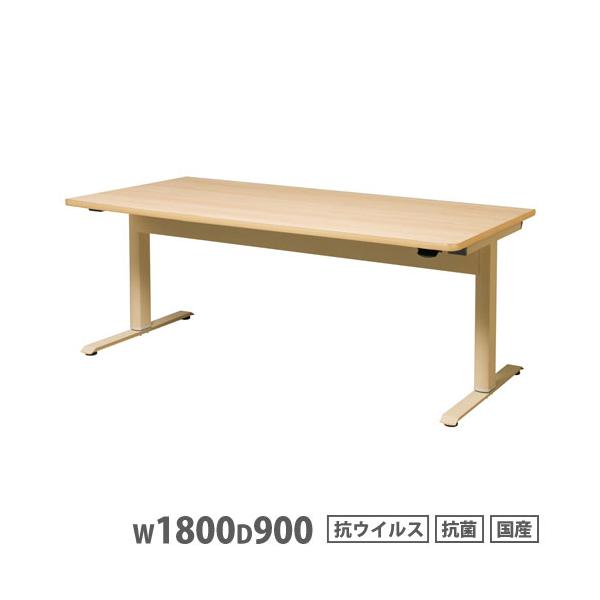 天板に抗ウイルスメラミン化粧板を使用したテーブルです。商品番号KVLTC-L1890NA組立状態お客様組立の商品（新品）カラーナチュラルサイズ外寸：幅1800×奥行900×高さ720〜1150mm静止平均荷重：30kg商品は2梱包でお届け致...