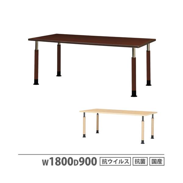 天板に抗ウイルスメラミン化粧板を使用した昇降式テーブルです。車椅子利用者でも使いやすい高さに簡単に調整が可能です。介護施設や福祉施設などで活躍します。商品番号KVMRT-1890組立状態お客様組立の商品（新品）カラーナチュラル、ダークブラウ...