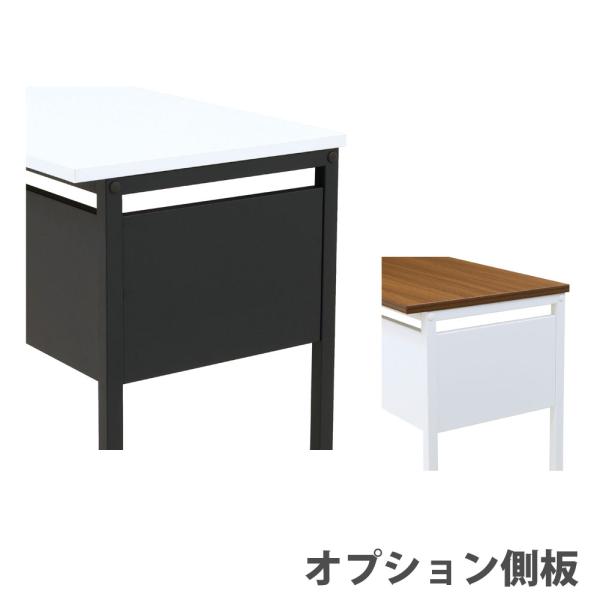 ハイカウンターテーブル用のオプション側板です。オフィスやワークスペースなどで活躍します。商品番号KWS-HCT1245-SD組立状態お客様組立の商品（新品）特記事項※こちらはオプション側板の販売ページです。ハイカウンターテーブル本体は付属致...