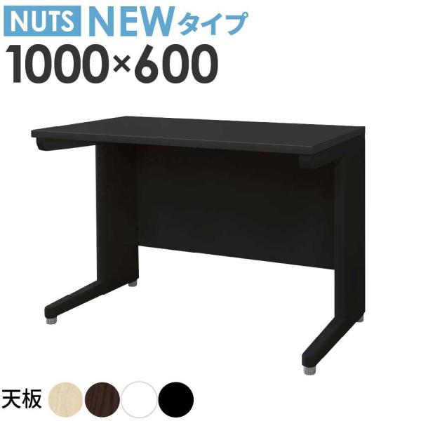 省スペース＆足元ゆったりな新型デスク。商品番号LHD-106B組立状態お客様組立の商品（新品）特記事項※NF-KR2-100、NF-KR2-120、NF-KR2-140は取付けできません。ブラック天板に関しまして、仕様を一部変更させていただ...