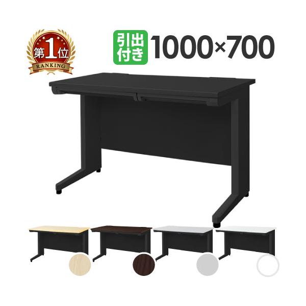 日本最安値に挑戦！LOOKITデスクランキングNO.1『ナッツ』デスクブラックシリーズ！シンプルで頑丈なスチールデスクです。商品番号LHD-107B組立状態お客様組立の商品（新品）特記事項ブラック天板に関しまして、仕様を一部変更させていただ...