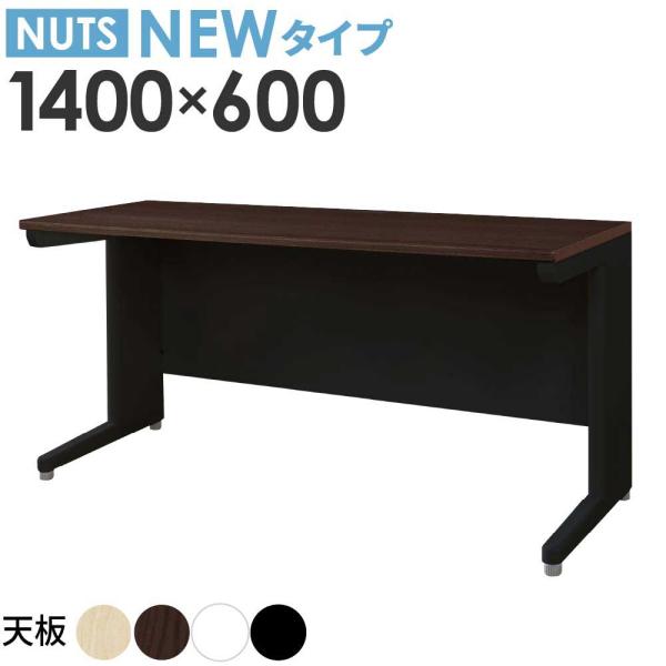 省スペース＆足元ゆったりな新型デスク。商品番号LHD-146B組立状態お客様組立の商品（新品）特記事項※NF-KR2-100、NF-KR2-120、NF-KR2-140は取付けできません。ブラック天板に関しまして、仕様を一部変更させていただ...