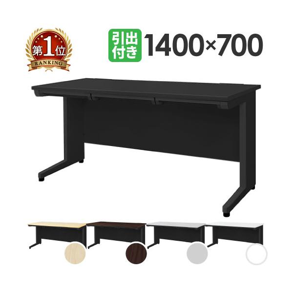 シンプルで頑丈なスチールデスクです。商品番号LHD-147B組立状態お客様組立の商品（新品）特記事項ブラック天板に関しまして、仕様を一部変更させていただくこととなりました。旧:4辺エッジ加工新：３辺エッジ加工・１辺アール加工（手前側）本仕様...