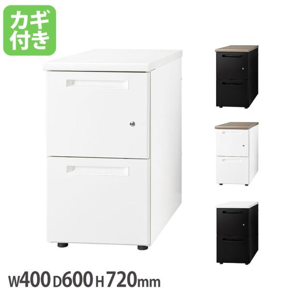 スチール製のオフィスデスクです。商品番号LI-DL-M046E組立状態お客様組立の商品（新品）付属品仕切板（大）×2カラー本体×天板カラー：ホワイト×ホワイト、ブラック×アッシュ、ホワイト×アッシュ、ブラック×ホワイトサイズ外寸：幅400×...