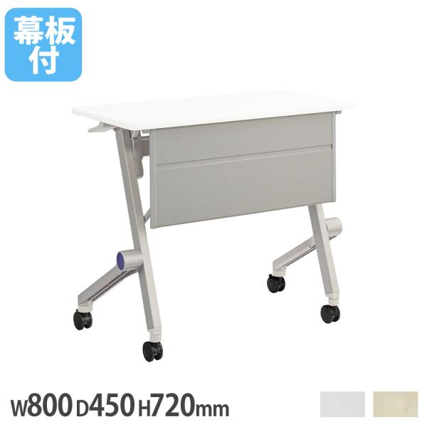 木製天板のフラップテーブルです。商品番号LI-QL-2160PR組立状態お客様組立の商品（新品）特記事項※収納スペースご検討の際は、出し入れ作業スペースの確保もご考慮ください。カラーホワイト、ナチュラルサイズ外寸：幅800×奥行600×高さ...