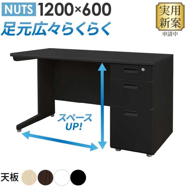 省スペース＆足元ゆったりな新型デスク。商品番号LKD-126B組立状態お客様組立の商品（新品）特記事項※NF-KR2-100、NF-KR2-120、NF-KR2-140は取付けできません。ブラック天板に関しまして、仕様を一部変更させていただ...