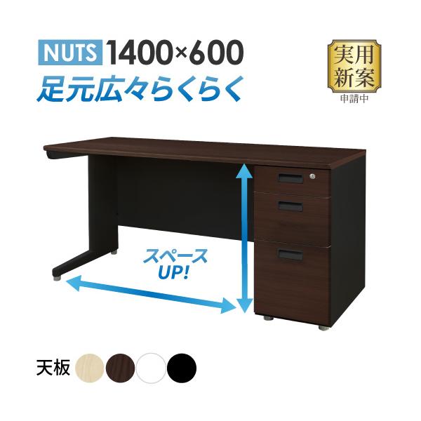 省スペース＆足元ゆったりな新型デスク。商品番号LKD-146B-C組立状態お客様組立の商品（新品）特記事項机上ラック（NF-KR2-100、NF-KR2-120、NF-KR2-140）は取付けできません。※ブラック天板に関しまして、仕様を一...