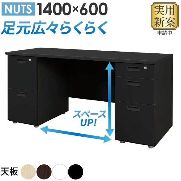 省スペース＆足元ゆったりな新型デスク。商品番号LRD-146B組立状態お客様組立の商品（新品）特記事項机上ラック（NF-KR2-100、NF-KR2-120、NF-KR2-140）は取付けできません。※ブラック天板に関しまして、仕様を一部変...