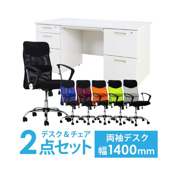 LOOKITオリジナルのデスクとチェアがお得になったセットです。商品番号LRD-147-S29組立状態：お客様組立の商品（新品）デスクカラー：ホワイトチェア：ブラック、ブルー、グリーン、オレンジ、レッド、ライトグレーサイズデスク外寸：幅14...