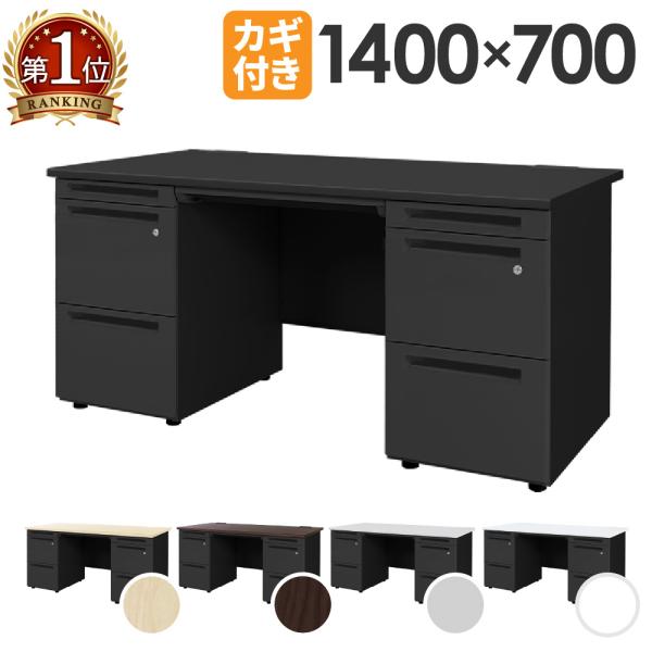 シンプルで頑丈なスチールデスクです。商品番号LRD-147B組立状態お客様組立の商品（新品）特記事項※配送先によって送料が異なる商品です。詳細は下記配送料欄をご確認ください。※カラー名称変更に伴い【-BR(旧品番)】と印字されている場合がご...