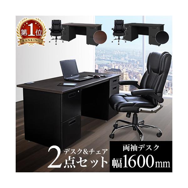 エグゼクティブデスクとエグゼクティブチェアの2点セット。商品番号LRD-167BK-S15組立状態お客様組立の商品（新品）特記事項セット内容：デスク（LRD-167BK）×1、チェア（BLAZE-2）×1※デスク：カラー名称変更に伴い【-B...