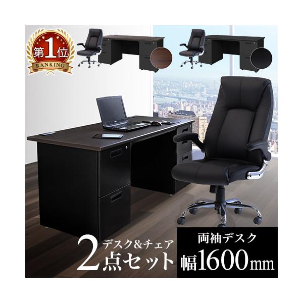 エグゼクティブデスクとエグゼクティブチェアのお得な2点セット！商品番号LRD-167BK-S16組立状態お客様組立の商品（新品）特記事項セット内容：エグゼクティブデスク（LRD-167BK）×1、エグゼクティブチェア ロイズ（NF-LYS-...
