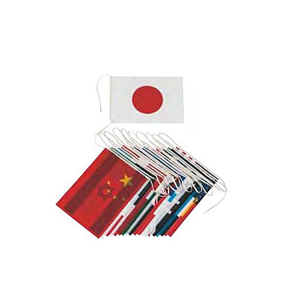 運動会や体育祭の必需品！10ｍロープに20ヵ国が連結されている連続万国旗です。運動会や体育祭の会場装飾に重宝します。教育施設やスポーツ施設で活躍します。商品番号LS-S-0595完成品（新品）付属品取付ヒモサイズ国旗サイズ：縦28×横35c...
