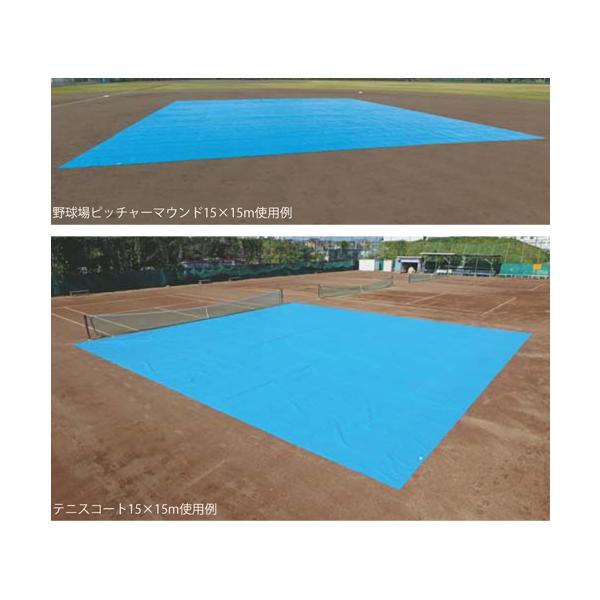 幅広い用途で使える便利なジャンボシート！野球グラウンド内野カバー、テニスコートカバー、運動会、屋外行事などで使える便利なシートです。グラウンドの雨対策に重宝します。教育施設やスポーツ施設で活躍します。商品番号LS-S-0977完成品（新品）...
