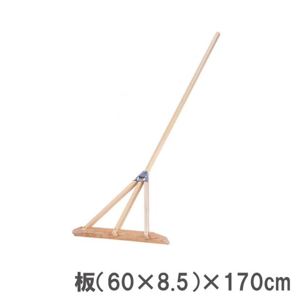 グラウンド整備できるレーキです。ヒノキ材採用、耐湿・耐水性が良く保存性が高い代物です。運動施設や教育施設、グラウンドで活躍します。商品番号LS-S-4108組立状態完成品（新品）特記事項-付属品-カラー画像でご確認ください。サイズ板（60×...