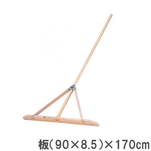 グラウンド整備できるレーキです。ヒノキ材採用、耐湿・耐水性が良く保存性が高い代物です。運動施設や教育施設、グラウンドで活躍します。商品番号LS-S-4109組立状態完成品（新品）特記事項-付属品-カラー画像でご確認ください。サイズ板（90×...