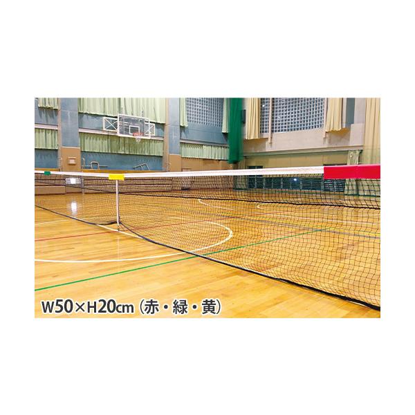 テニスやバレーの練習用ターゲットです。教育施設やスポーツ施設で活躍しています。商品番号LS-S-4438組立状態完成品（新品）特記事項※こちらは練習用ターゲットのみの販売ページです。ネットは付属しません。カラー画像でご確認くださいサイズ外寸...