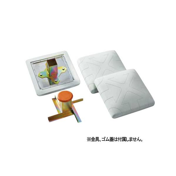 外皮は天然ゴム製で環境に優しい！野球の固定式ベース3セット1組です。天然ゴム使用でダイオキシンの心配もなく環境に優しいです。教育施設や運動施設、グラウンドで活躍しています。商品番号LS-S-4919完成品（新品）※配送の注意事項がございます...