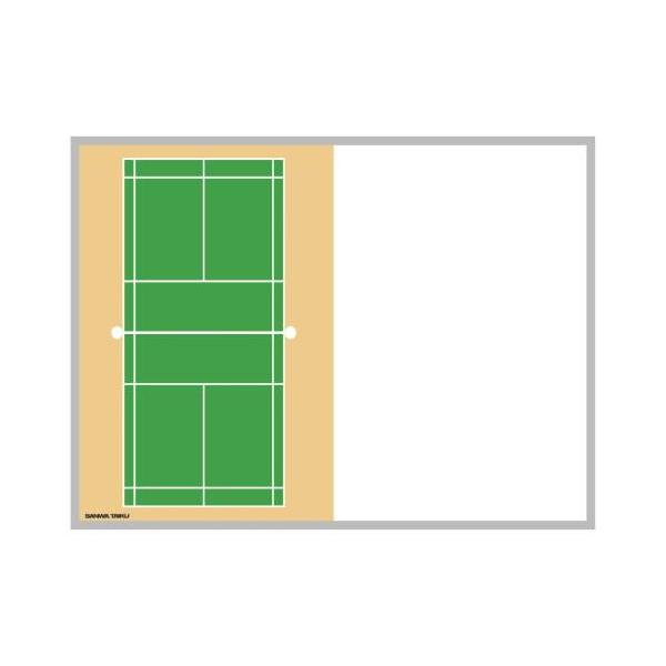 戦略・戦術を練るミーティング等で重宝する、半面カラーコート図付きのホワイトボード。両面ホワイトボードなので裏面も使えます。キャスター付きで移動が簡単です。名入れも可能ですので卒業記念としてもお使いいただけます。（※別料金）商品番号LS-S-...