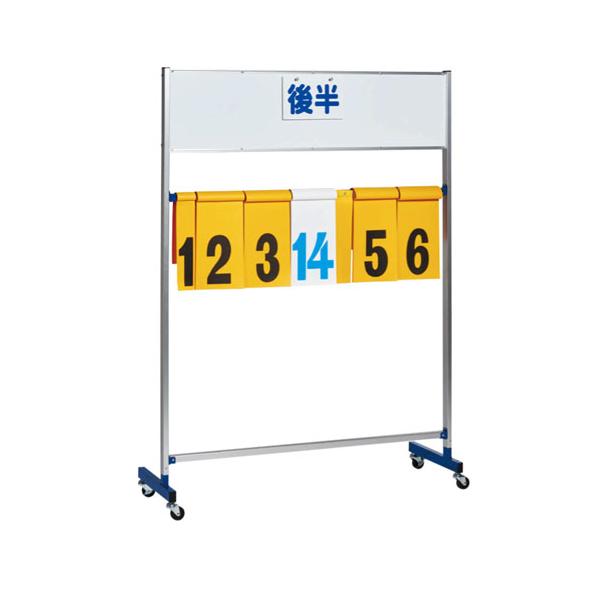 アルミフレーム＋鉄脚部で軽量化と安定性を実現しました。また、脚部を後ろにずらすことで前側の突起を減らして安全性を高めています。教育施設やスポーツ施設で活躍します。商品番号LS-S-8196お客様組立の商品（新品）組立目安時間：大人2人30分...