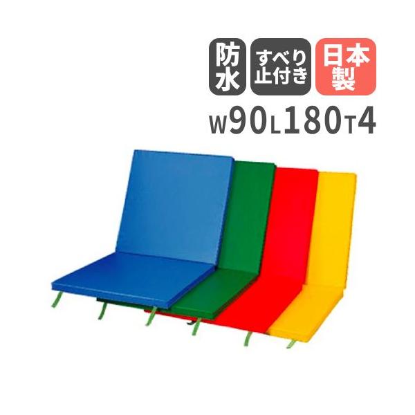 室内外兼用の軽量二つ折り防水マット滑り止め付きです。持ち運びに便利な取っ手がついています。マット同士を連結できるマジックテープ付き。商品番号LS-S-9209-12完成品（新品）※配送の注意事項がございます。詳細は下記表をご確認ください。※...