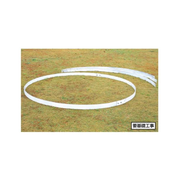 砲丸投げ、ハンマー投げ用のサークルです。陸上競技の練習や大会で重宝します。教育施設やスポーツ施設で活躍します。商品番号LS-S-9320完成品（新品）※設置には基礎工事が別途必要となります。サイズ外寸：幅75mm×内径2.135m×厚さ6m...