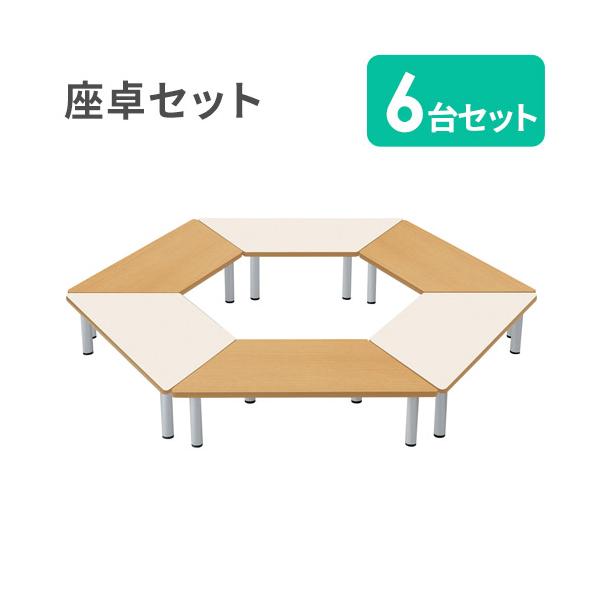 用途に合わせて自由な組み合せができる台形型テーブル6台セット。商品番号NER-1252DZ6組立状態お客様組立の商品（新品）特記事項セット内容：テーブル（NER-1252DZ）×6※天板に穴が開いていない場合は電動ドライバーなどが必要になり...