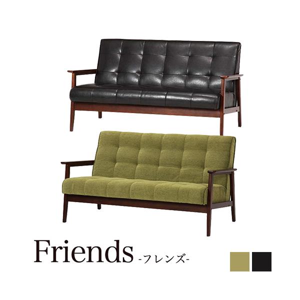★━━━━┓┃商品番号┃　FFRIENDS846-2P┗━━━━★※お問い合わせの際は、上記の商品番号をお伝えください。★━━━━┓┃送　　料┃　全国一律　送料無料　（軒先渡し）┗━━━━★※但し、北海道、沖縄県、離島は中継料が必要ですので...