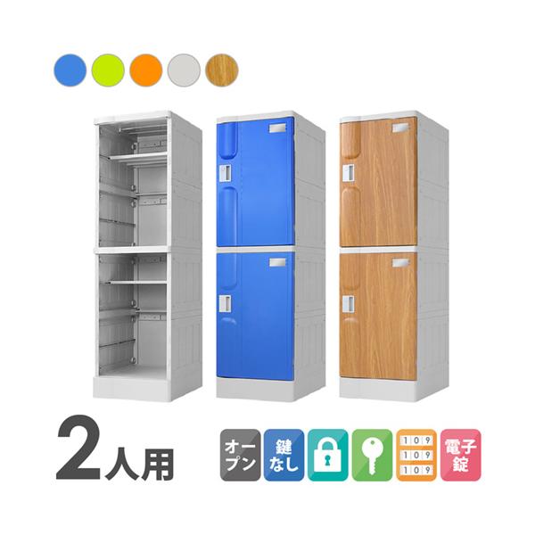 縦・横に連結できて、スペースに合わせたレイアウトができるロッカーです。通常のロッカーとは異なり、必要な人数分だけ増やすことができ、さらに1マス毎に扉の有無や鍵の種類を変更することもできます。商品番号NF-A-390M-12特記事項※本体はプ...