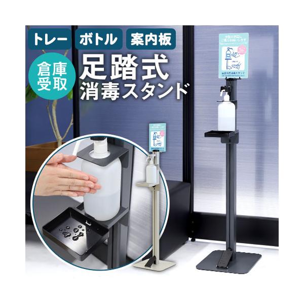 商品番号NF-AFS-1-SO組立状態  お客様組立の商品（新品）特記事項※配送はできません。倉庫での受け取り限定商品です。※動作不良の原因になりますので、水平の場所に設置してご使用ください。サイズ本体：幅320×奥行320×高さ1100m...