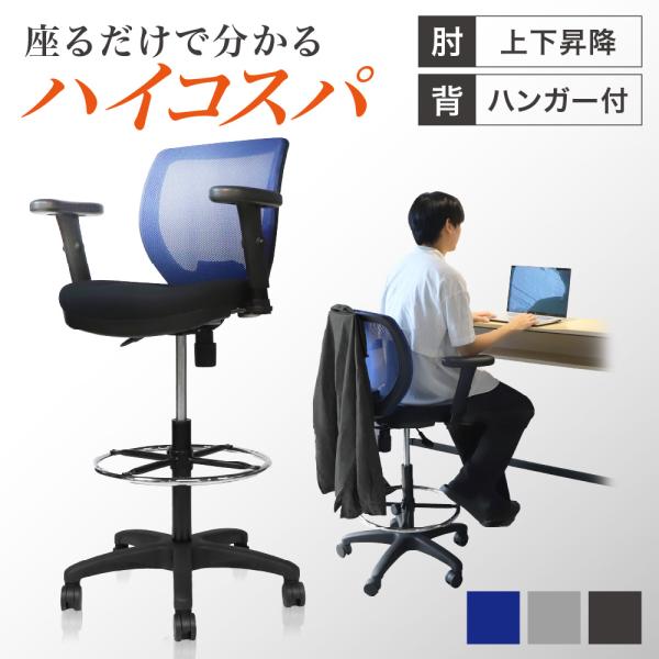 商品番号NF-CRH-1MA組立状態お客様組立の商品（新品）特記事項※ロッキングを緩めすぎると転倒の恐れがありますのでご注意ください。※オプションとして固定脚もご用意しております。（別売）バーチェア PCチェア バースツール ハイスツール ...