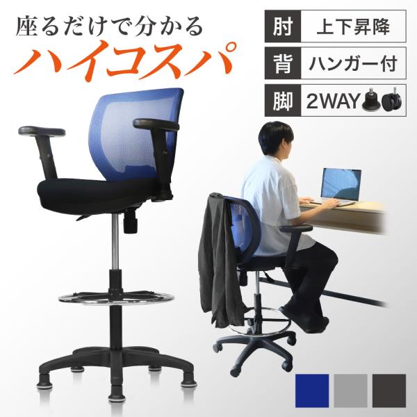 商品番号NF-CRH-1MAFL組立状態お客様組立の商品（新品）特記事項※ロッキングを緩めすぎると転倒の恐れがありますのでご注意ください。バーチェア PCチェア バースツール ハイスツール カウンタースツール キッチンチェア メッシュチェア...