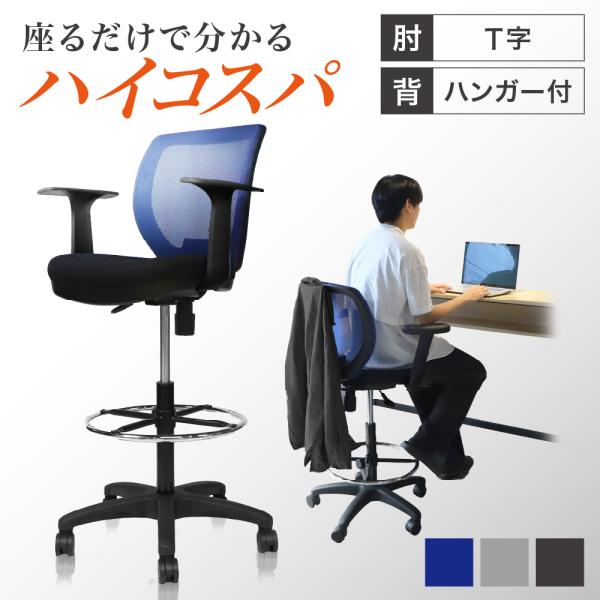 商品番号NF-CRH-1TA組立状態お客様組立の商品（新品）特記事項※ロッキングを緩めすぎると転倒の恐れがありますのでご注意ください。※オプションとして固定脚もご用意しております。（別売）バーチェア PCチェア バースツール ハイスツール ...