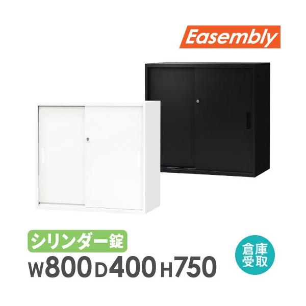 省スペースかつA4対応・大容量を実現。自由な組合せであらゆるオフィスにフィットします。商品番号NF-EA-8040-2H2-SOお客様組立の商品（新品）特記事項※配送はできません。倉庫での受け取り限定商品です。配送料送料無料 （倉庫受取）※...